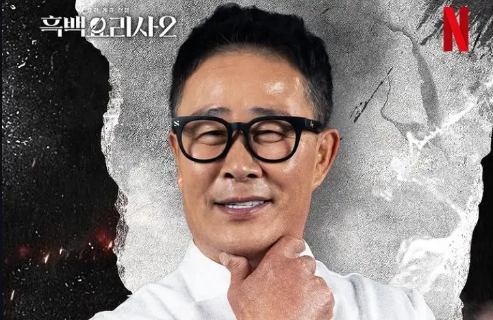 Culinary Class Wars Season 2 chef Lim Seong-geun breaks down the truth ...