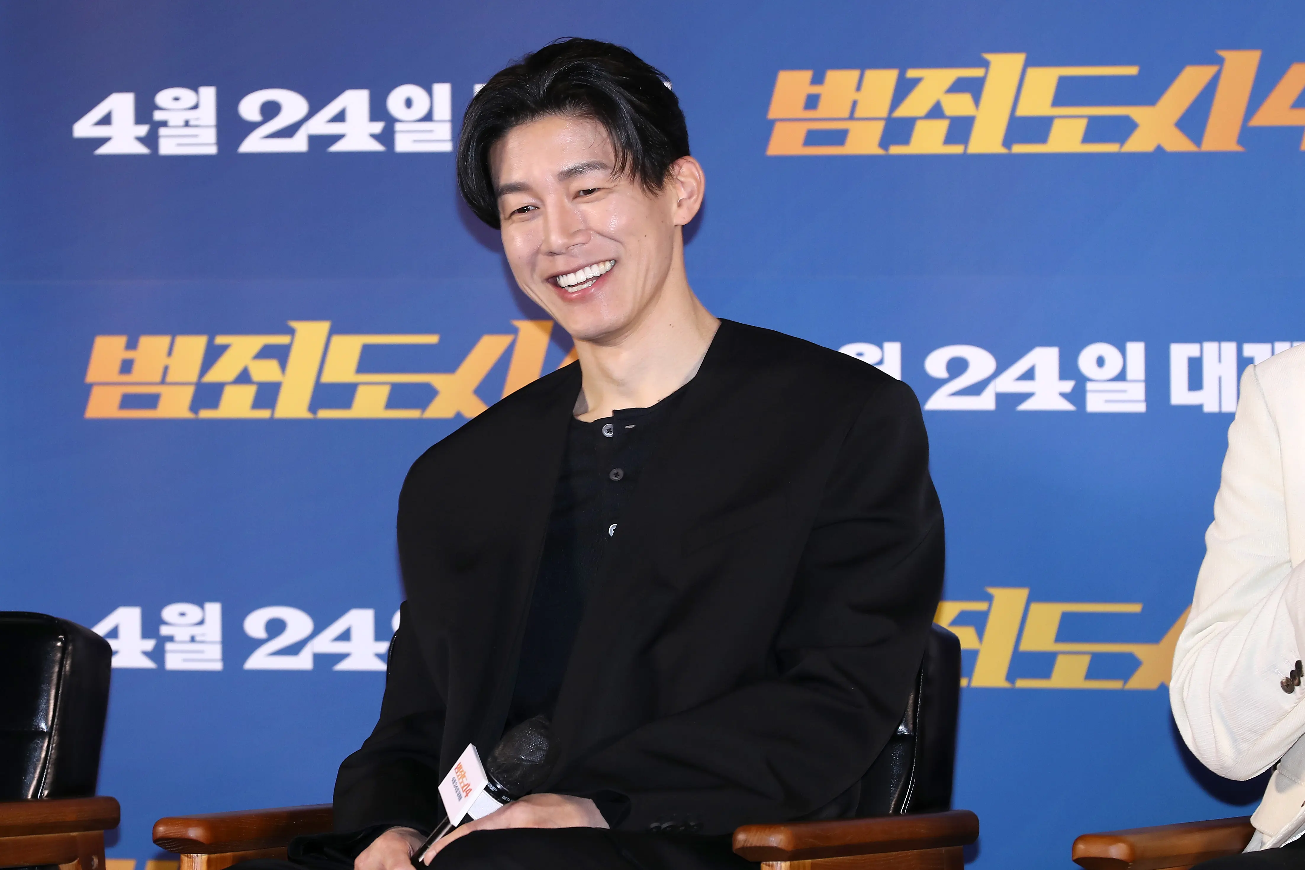 Teach You a Lesson (K-Drama): Release date & time, what to expect and ...